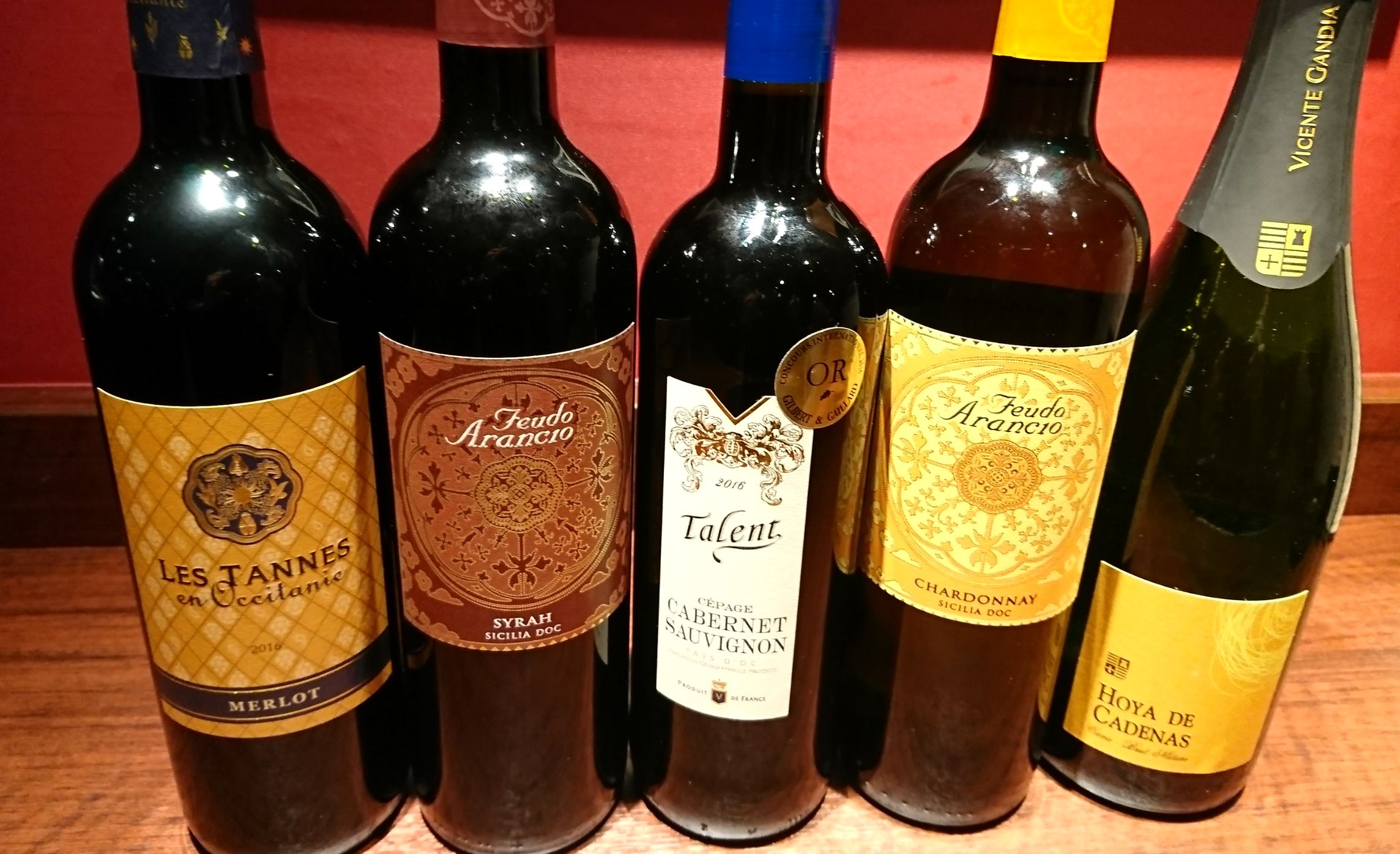 【All2,980円ゴールドメダル “金賞受賞ワイン”フェア】